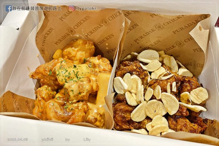 58)釜山．大邱｜韓國炸雞界的Prada「PURADAK CHICKEN(푸라닭)」 @我在前往韓國旅遊的路上