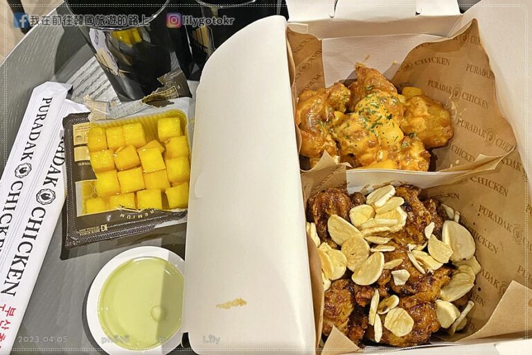 58)釜山．大邱｜韓國炸雞界的Prada「PURADAK CHICKEN(푸라닭)」 @我在前往韓國旅遊的路上